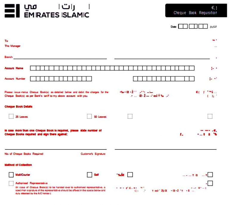 Sample Requisition Form Example | Mous Syusa
