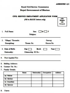 Template Basic Application Form | Mous Syusa