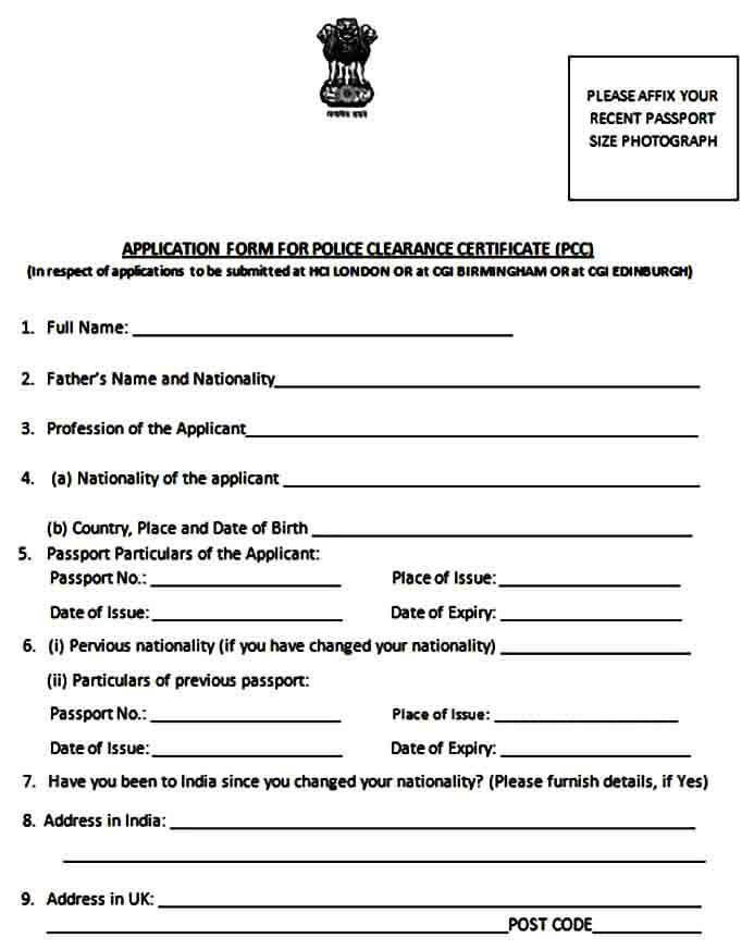 Police Clearance Application Standard Form at Brianna Fornachon blog