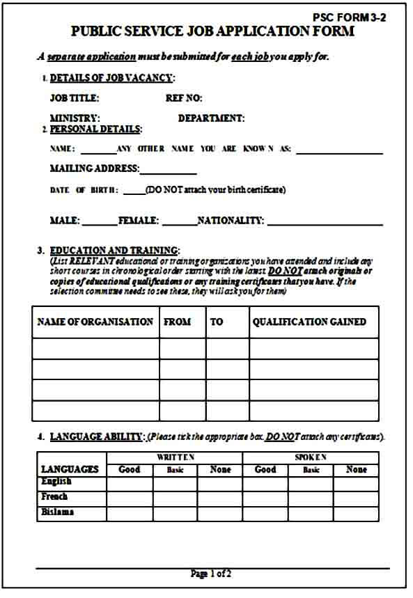 Public Service Job Application Form | Mous Syusa Public Service Job Application Form | Mous Syusa